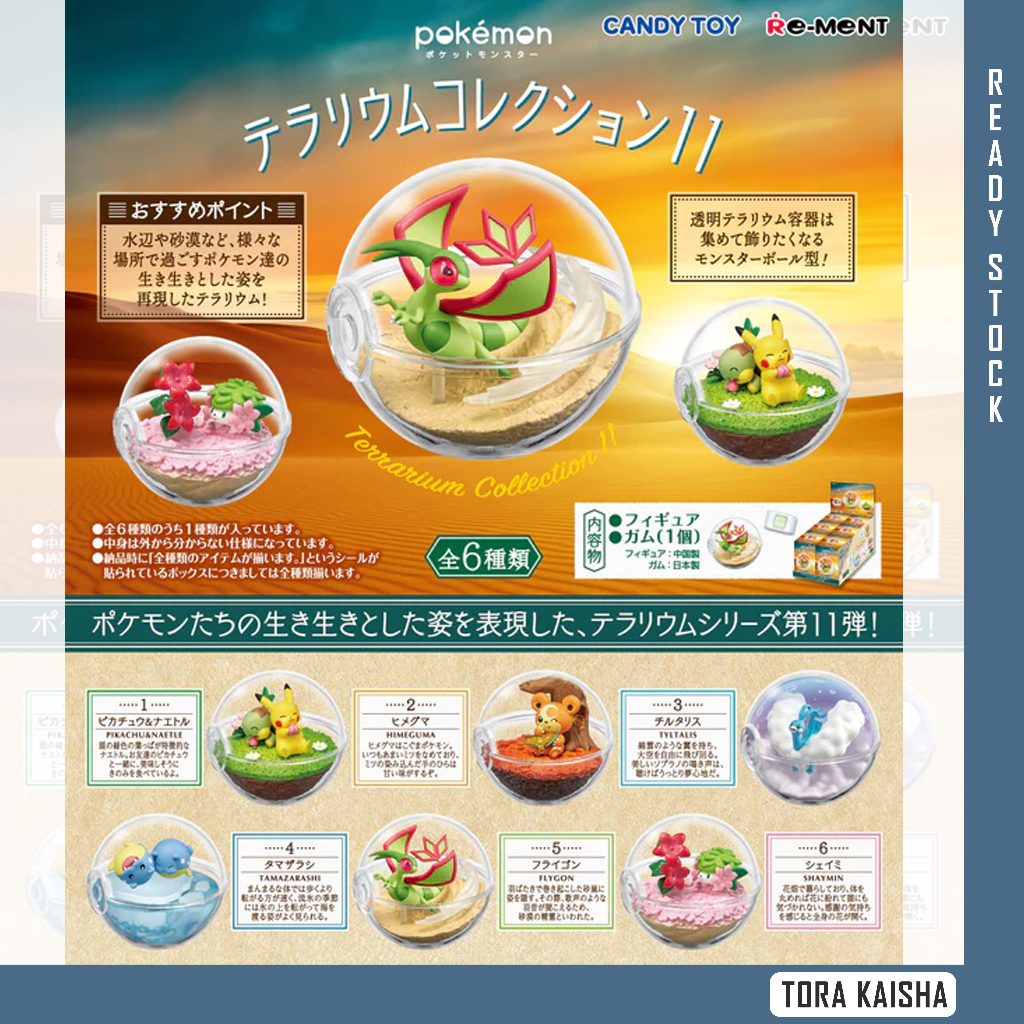 [minor Defect Sale]authetic Re Ment Pokemon Terrarium Collection Vol 11