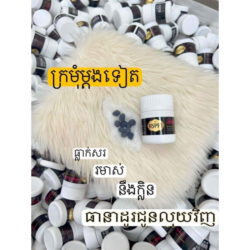 RSPFI Lady Vaginy -(Disinfectant) | Shopee Malaysia