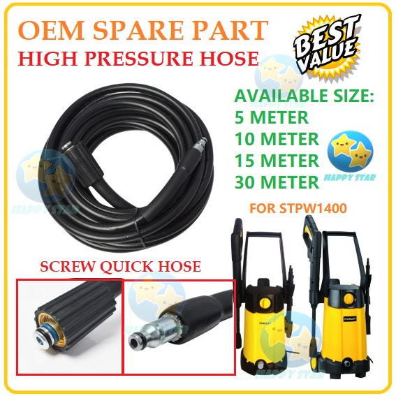 OEM SPARE PART HOSE 5M 10M 15M 30M STANLEY STPW1400 WATERJET HIGH PRESSURE WASHER PW1200 HW4411 ...