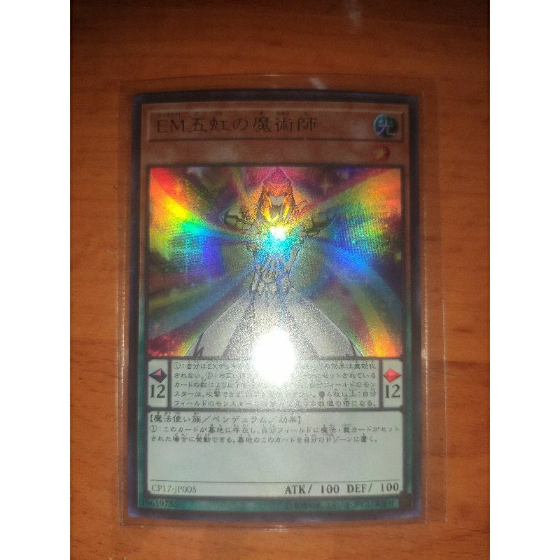 Performapal Five-Rainbow Magician CP17-JP005 (UR) | Shopee Malaysia