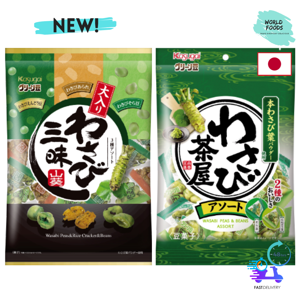 [NEW] Kasugai Wasabi Peas Mame Nuts Large Pack 125g/239g 日本芥末青豆 Japan ...