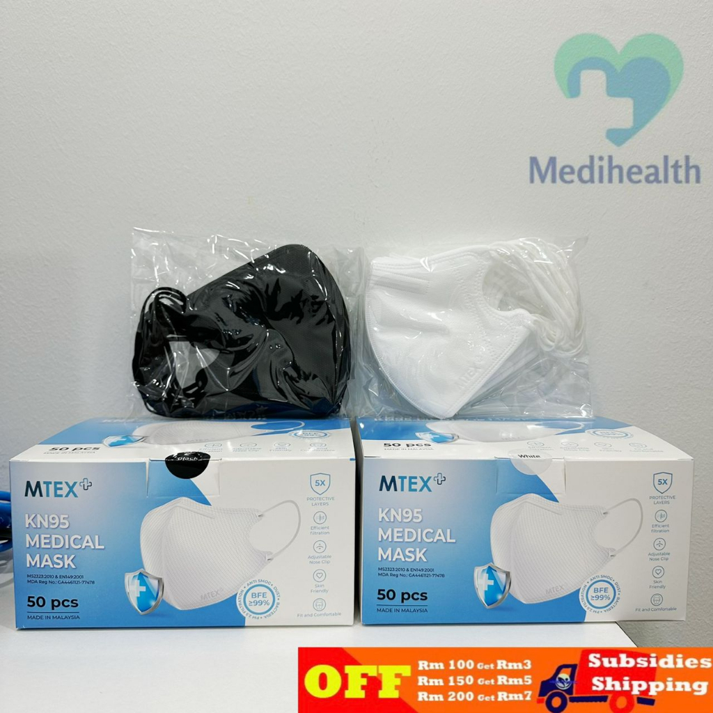 MTEX KN95 Medical Mask (1 BOX 50 PCS) | Shopee Malaysia