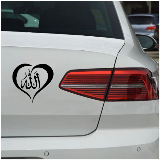 ALLAHU ISLAMIC CAR STICKER | Shopee Malaysia
