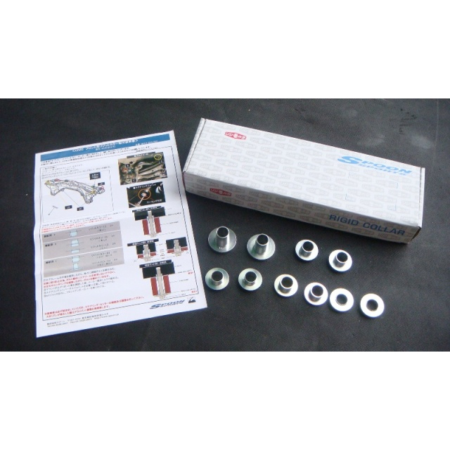 33142 - Spoon subframe rigid collar kit EK EJ Integra DC2 94-01 DB8 ...