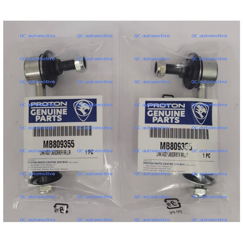 Proton Front Rear Stabilizer Link Proton Waja, Gen2, Persona PW821497 ...