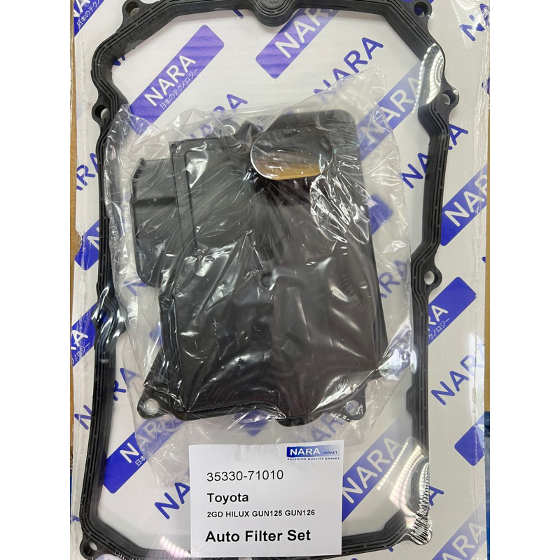 35330-71010 (NARA) Toyota Hilux Revo 2.4 2.8 GUN125 GUN126 Mitsubishi ...