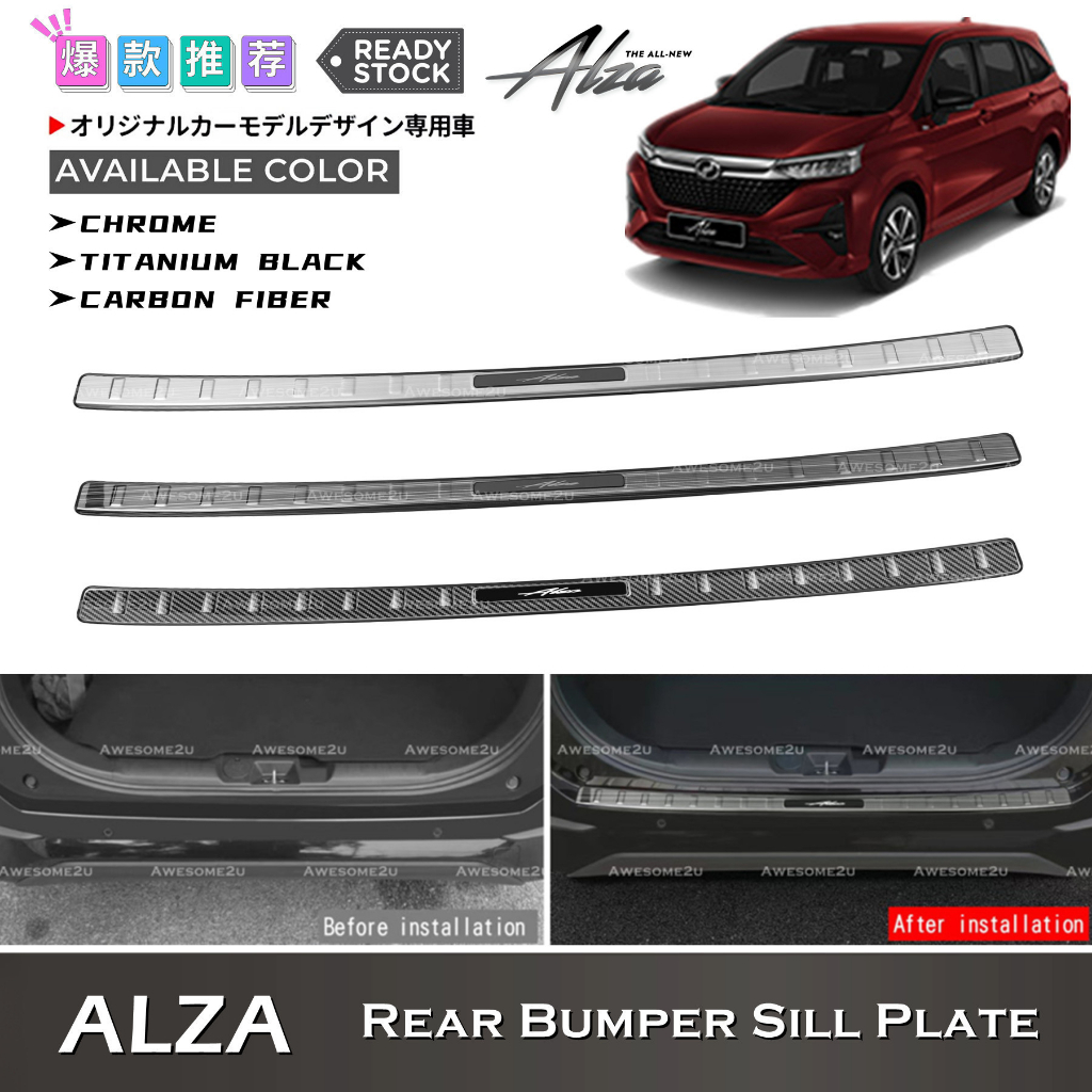 Awesome2u Perodua New Alza 2022-2024 Stainless Steel Rear Bumper Pad ...