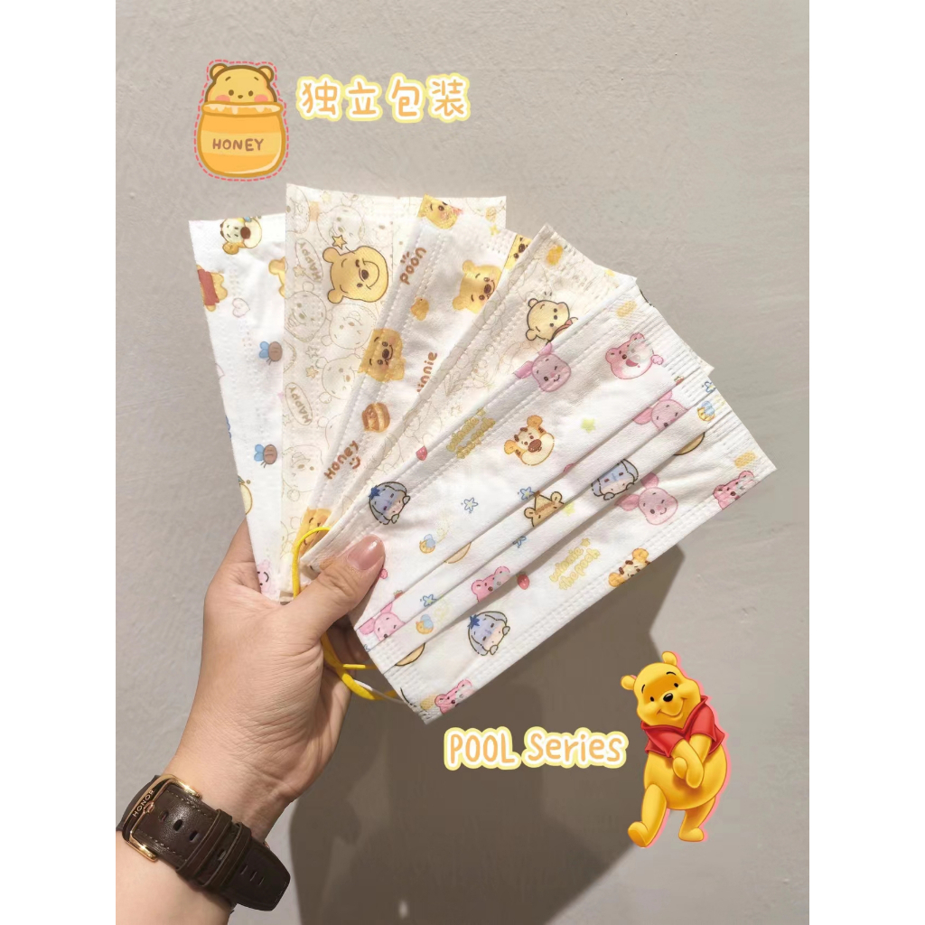 Adult Cartoon Winnie The Pooh Mask Individual Packaging 3layer ...