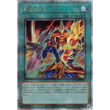 Yu-Gi-Oh! 遊戯王 DUNE-JP061 - Fusion Reinforcement | Shopee Malaysia