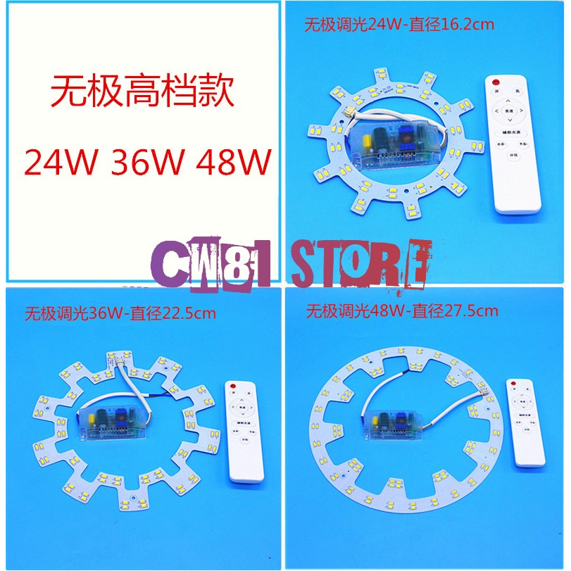 36W/48W/72W Remote control model ROUND LED MAGNET MODULE LIGHT CIRCULAR ...