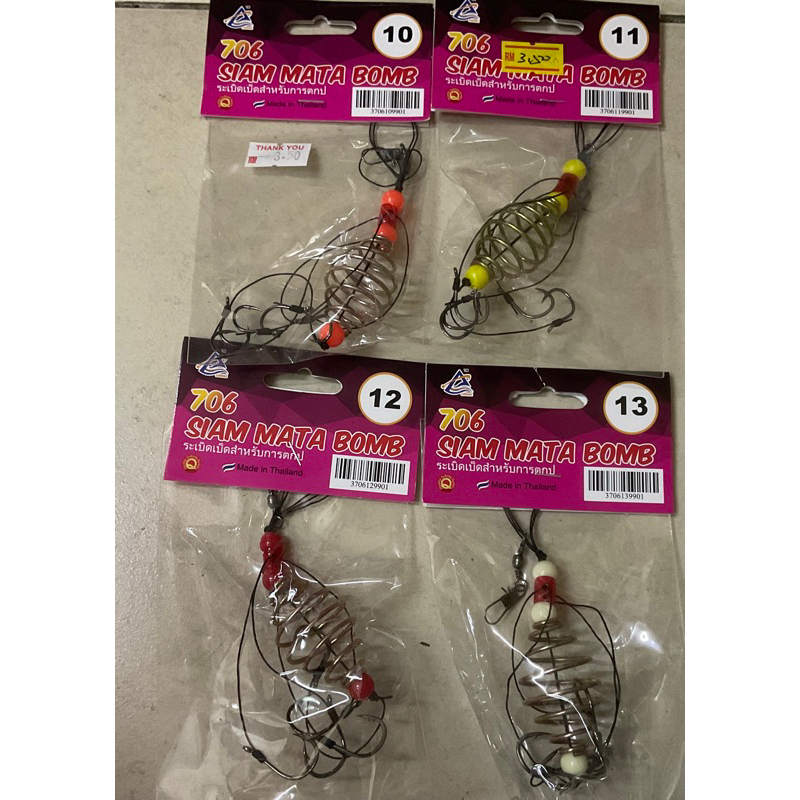 706 siam mata bomb spring fishing made in Thailand | Shopee Malaysia