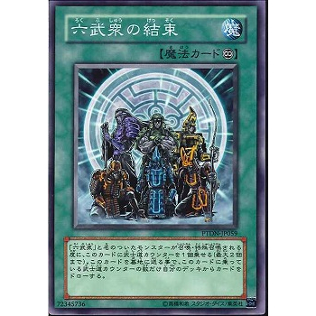 Phantom Darkness PTDN-JP059 "Six Samurai United" ( Common ) | Shopee Malaysia