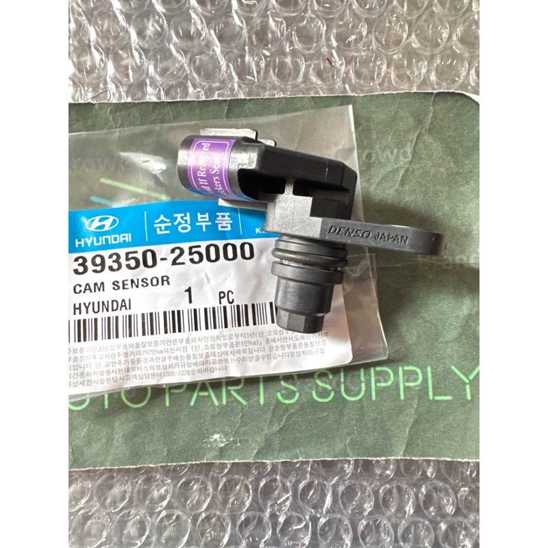 Hyundai Sonata YF THETA II Engine Genuine Hyundai Mobis Camshaft ...