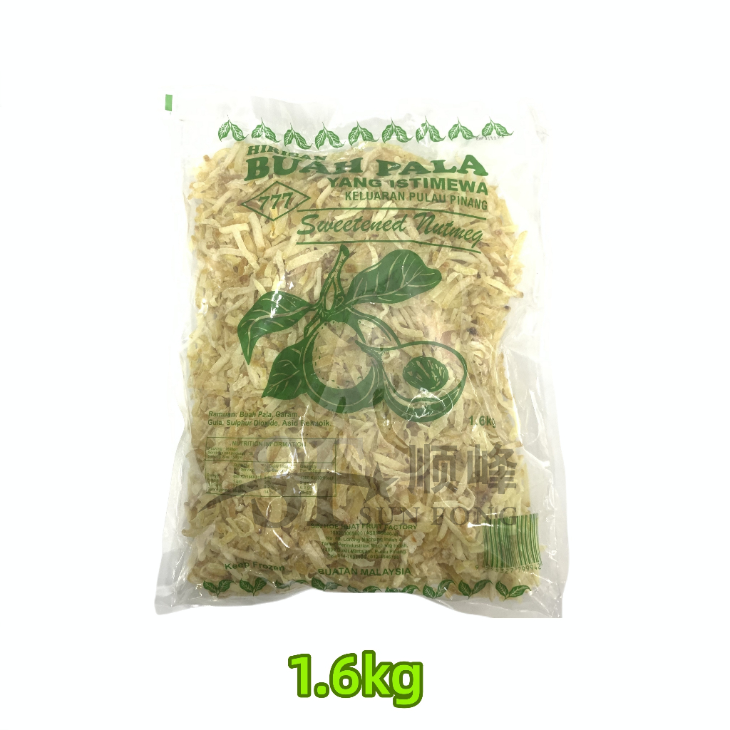Penang Famous Ekonomi Pack Sweetened Nutmeg 槟城 驰名 经济装 豆蔻干 豆蔻 Hirisan ...