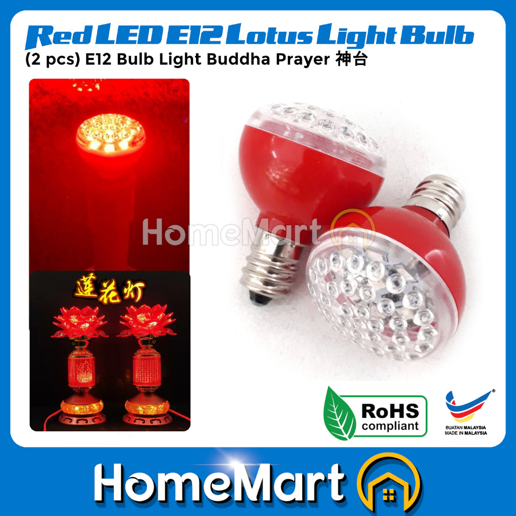 [2 Pcs] 【RED】 LED Bulb E12 Lantern Lotus Bulb Light Buddha Prayer 神台莲花灯 ...