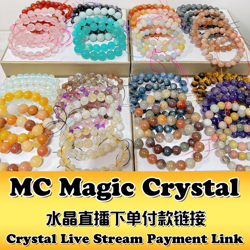 💎MC💎Rm1 & Rm5 Crystal Live Stream Payment Link 水晶直播下单付款链接 | Shopee Malaysia
