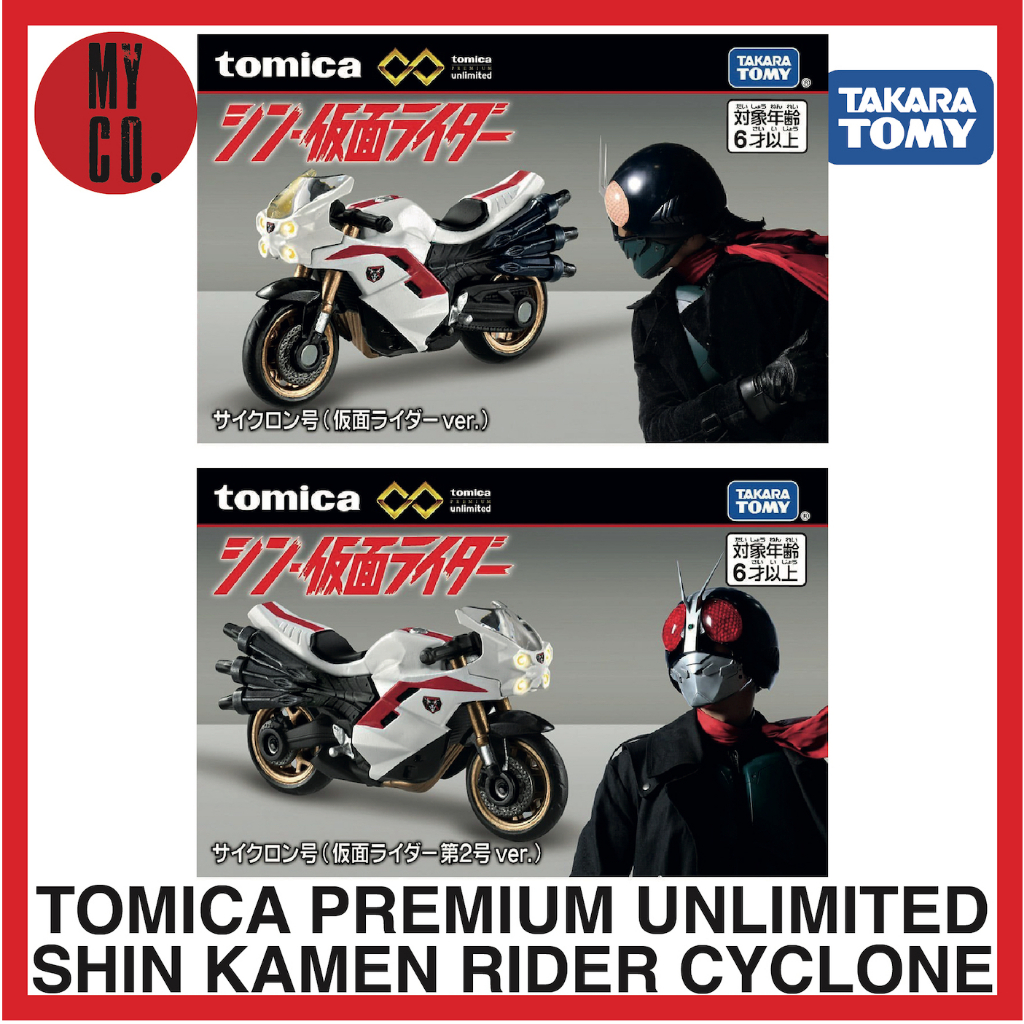 TOMICA PREMIUM UNLIMITED SHIN KAMEN RIDER CYCLONE TAKARA TOMY ICHIGO ...
