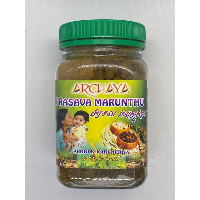 Presava Marunthu (Marunthu Selavu) Rempah ratus175 gm | Shopee Malaysia