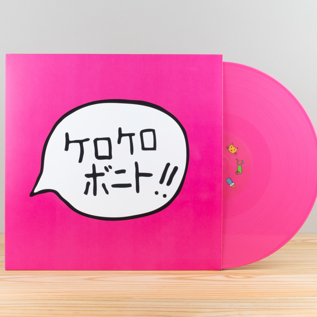Kero Kero Bonito - Intro Bonito (Hot Pink Vinyl) | Shopee Malaysia