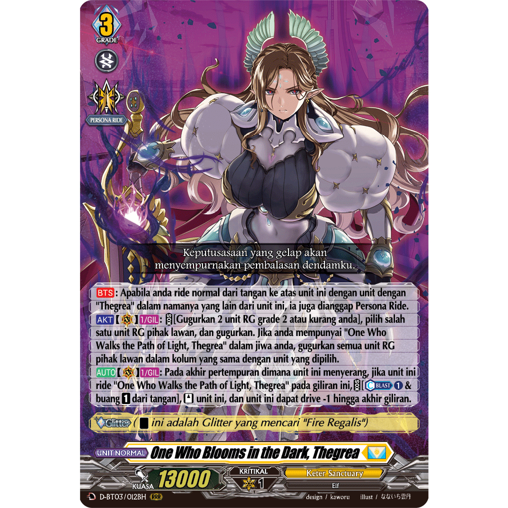 Cardfight!! Vanguard VGD-B-BT03 - DBT03/012BH - One Who Blooms in the Dark, Thegrea | Shopee ...