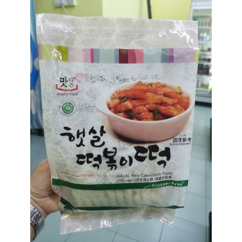 MATAMUN HALAL RICE CAKES - STICK TYPE | Shopee Malaysia