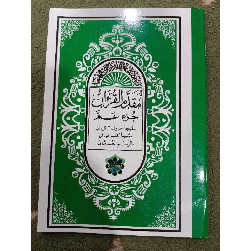 Buku Muqaddam Juz A'mma | Shopee Malaysia