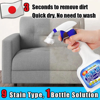 Super fabric sofa cleaner，Sofa & Fabric Cloth Dry Cleaner ,sofa fabric cleaner spray ,Fabric ...