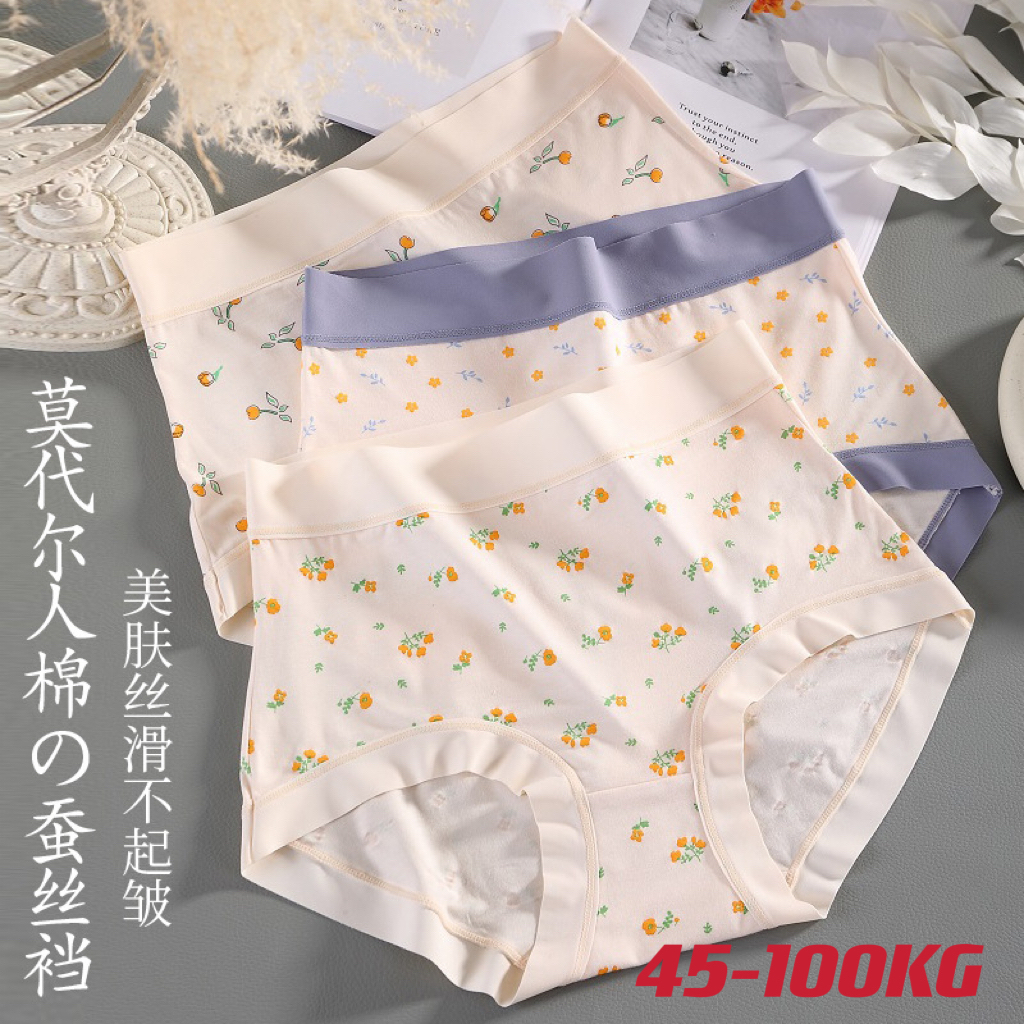 High Waist Women Panties Plus Size Modal Cotton Spender Wanita Seluar ...