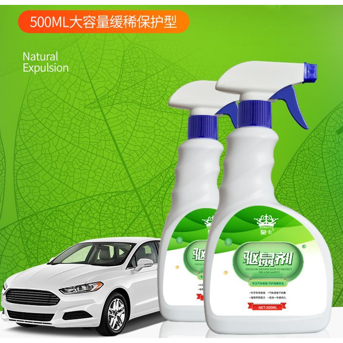 Car Rodent Repellent / Liquid Insecticide 500ML with spray head ...