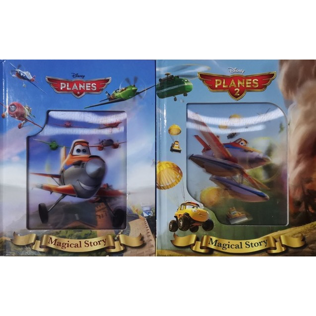 (Bundle 2 Books) Disney Magical Story (Disney Plane, Plane 2)[Preloved ...