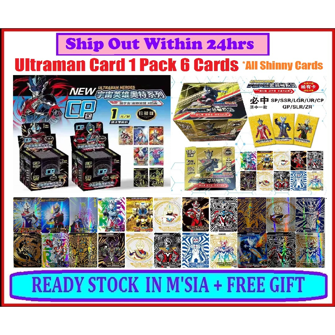 [Buy10 Free1] Ultraman Card 1 Pack Shinny Cards Toys Collection Playing ...