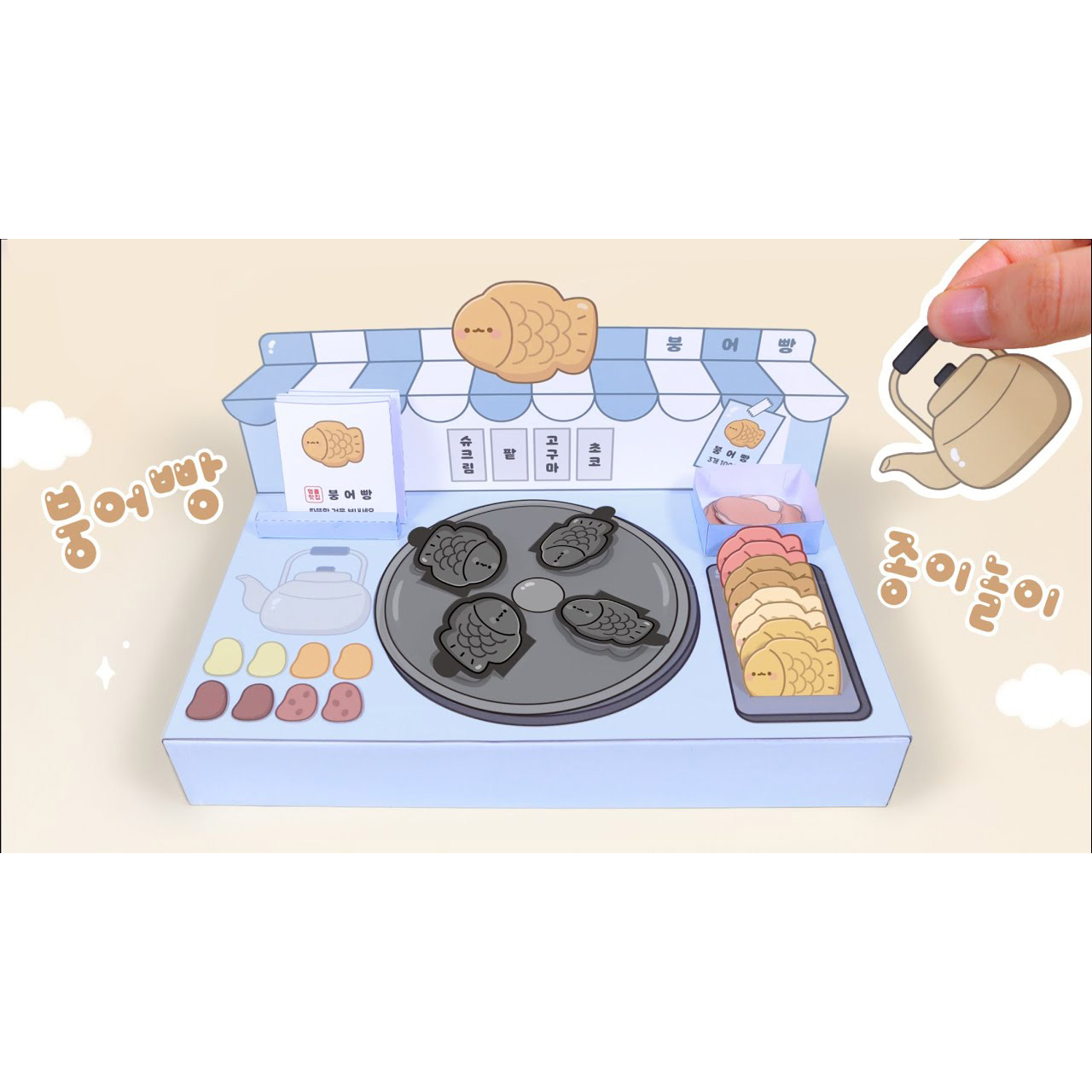 [SOFTCOPY PDF] Printable Fishbread Origami Play Set DIY Activity for Kids Busy book Quiet book ...