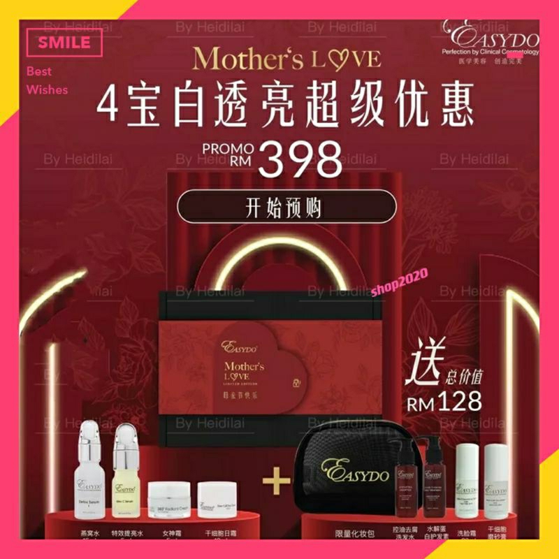 Easydo 限量小4宝 送 5item 100% original | Shopee Malaysia