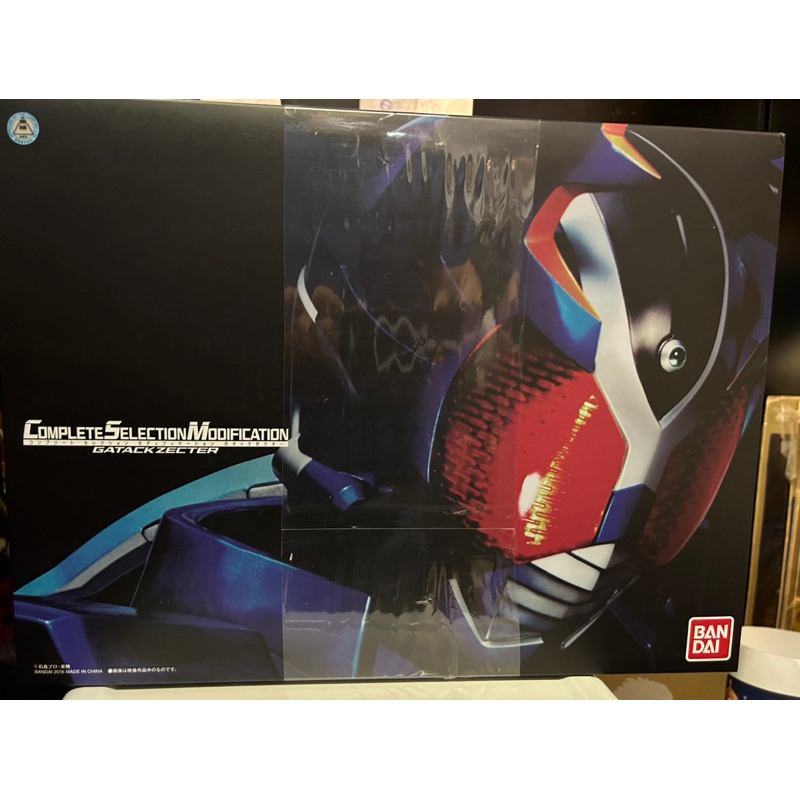 Bandai Complete Selection Modification CSM Kamen / Masked Rider Gatack Zecter Henshin Belt ...