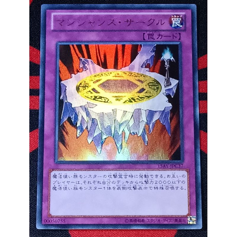 YUGIOH KONAMI 15AY-JPC17 Magician's Circle (Ultra Rare) | Shopee Malaysia