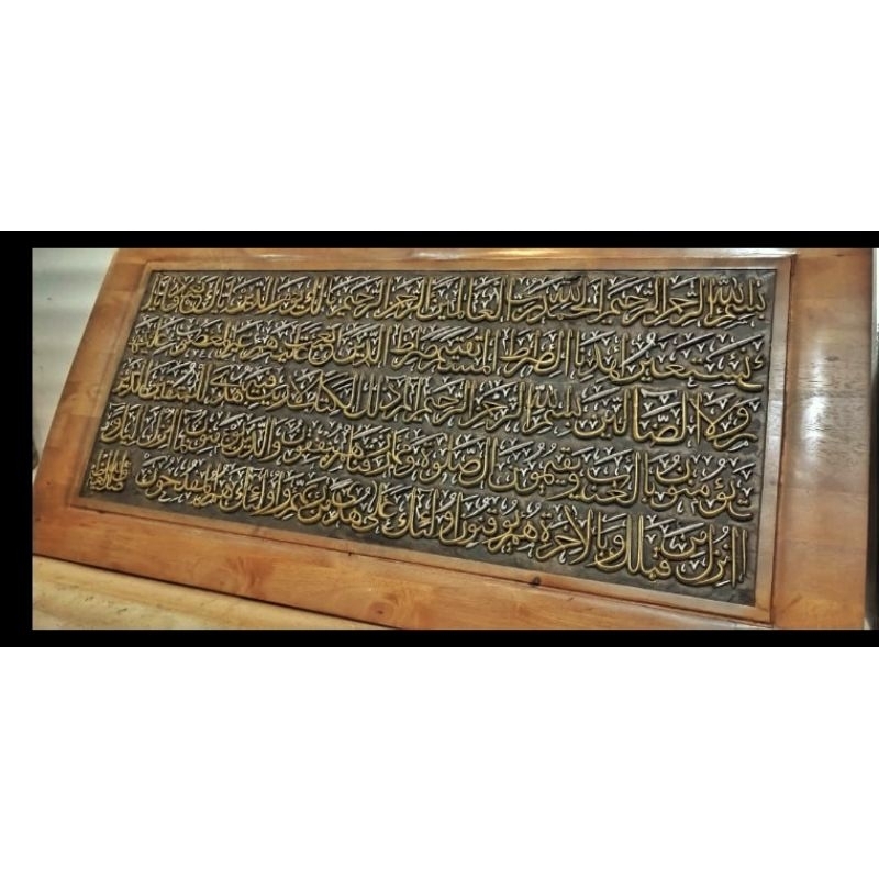 ukiran kayu khat surah alfatihah dan albaqarah ayat 1-5. | Shopee Malaysia