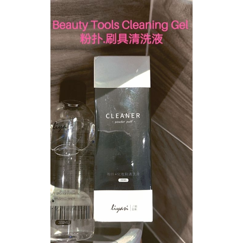 Powder Puff Makeup Brush Cleaner Beauty Egg Makeup Tool Cleaner Makeup ...