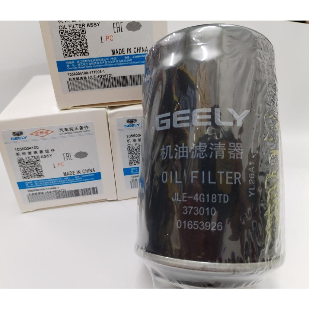 OIL FILTER PROTON X70 (1056004100) | Shopee Malaysia