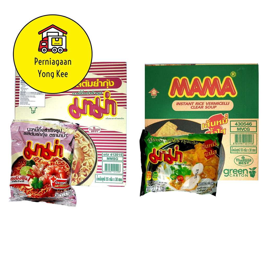 Thailand MAMA Instant Noodles (MAMA Mee) 泰国妈妈面 55g x 30pkts | Shopee ...