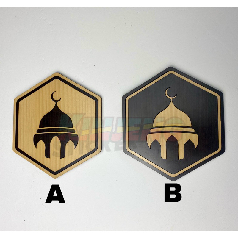 Papan Tanda Kayu Surau/Bilik Solat, Wood Signage Prayer Room | Shopee ...
