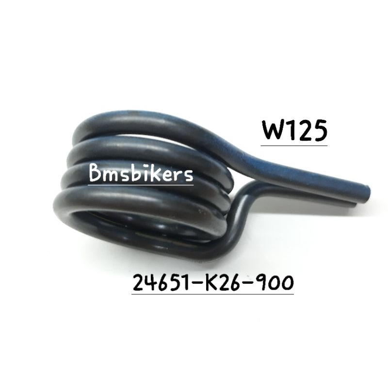 HONDA W125 SPG GEAR SHIFT RETURN (24651-K26-900) | Shopee Malaysia
