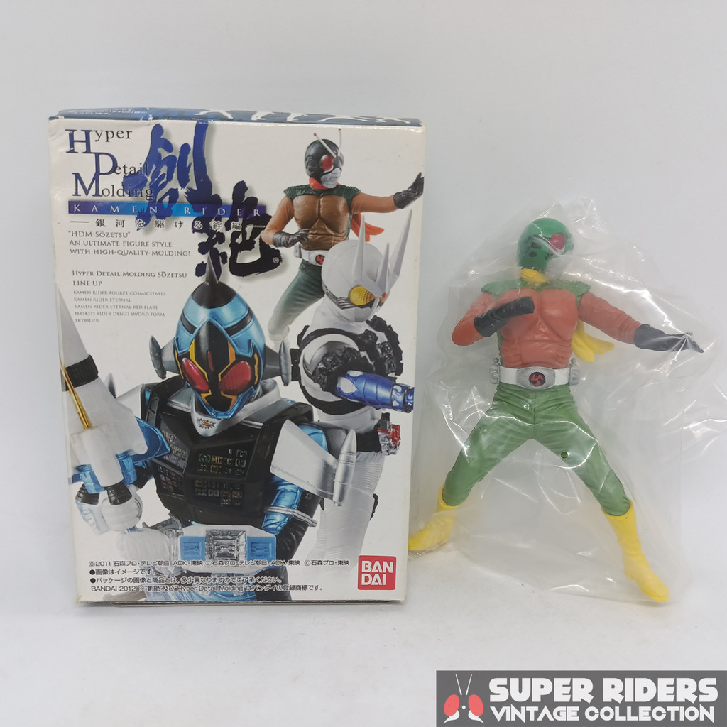 HDM Kamen Rider Fake Skyrider (Secret) | Shopee Malaysia