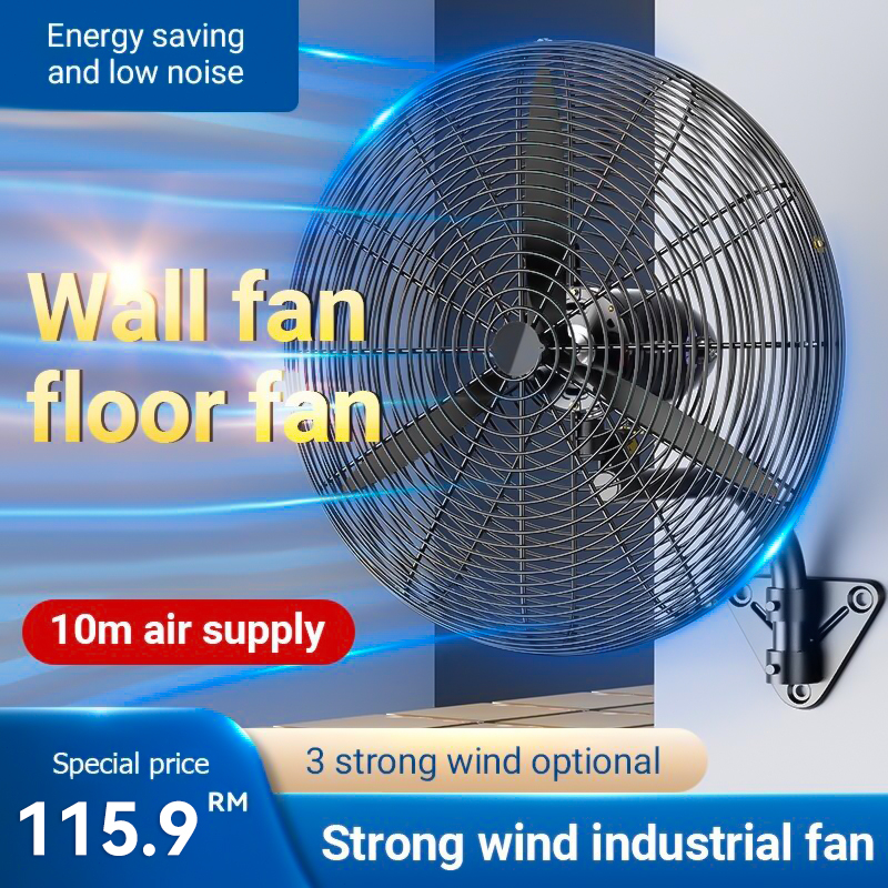 wall fan industrial fan 20/26/30 inch high power pure copper motor ...
