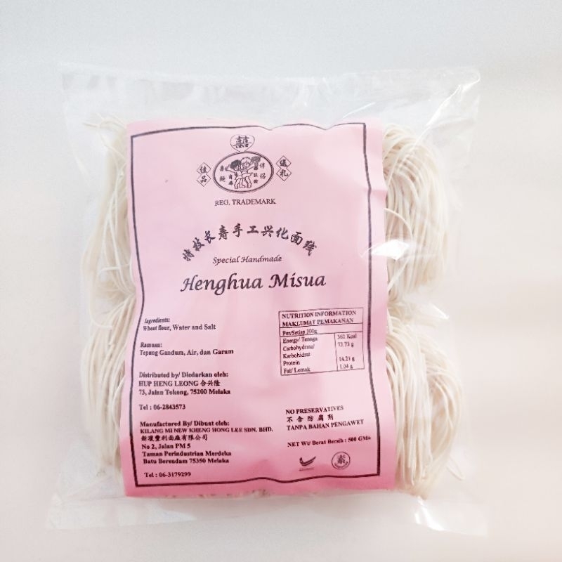 Henghua Misua (500gm) 特级手工兴化面线 Melaka Special Handmade Misua Kasar ...