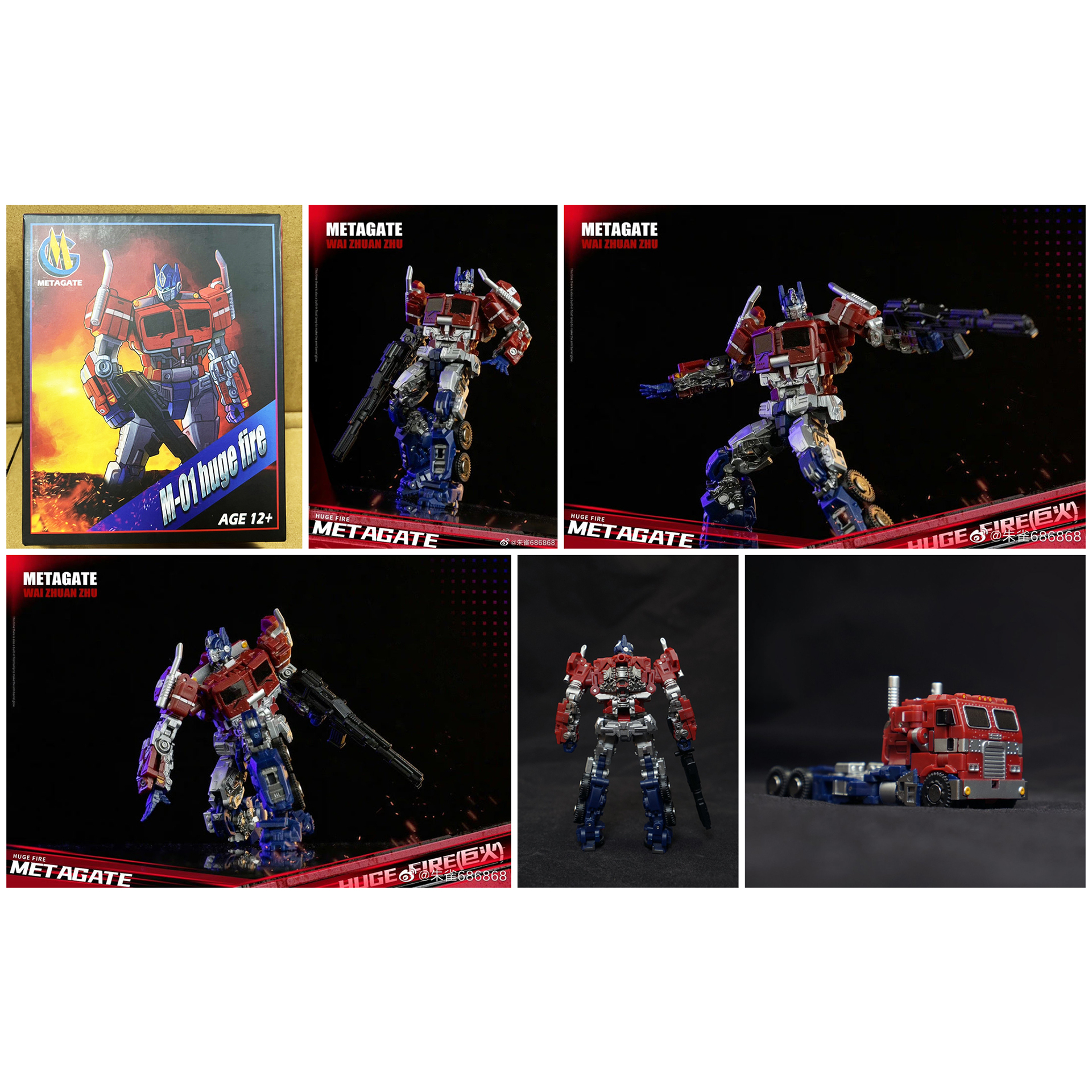 🌟ORIGINAL!🌟 [MISB] METAGATE - M-01 - HUGE FIRE (OPTIMUS PRIME ...