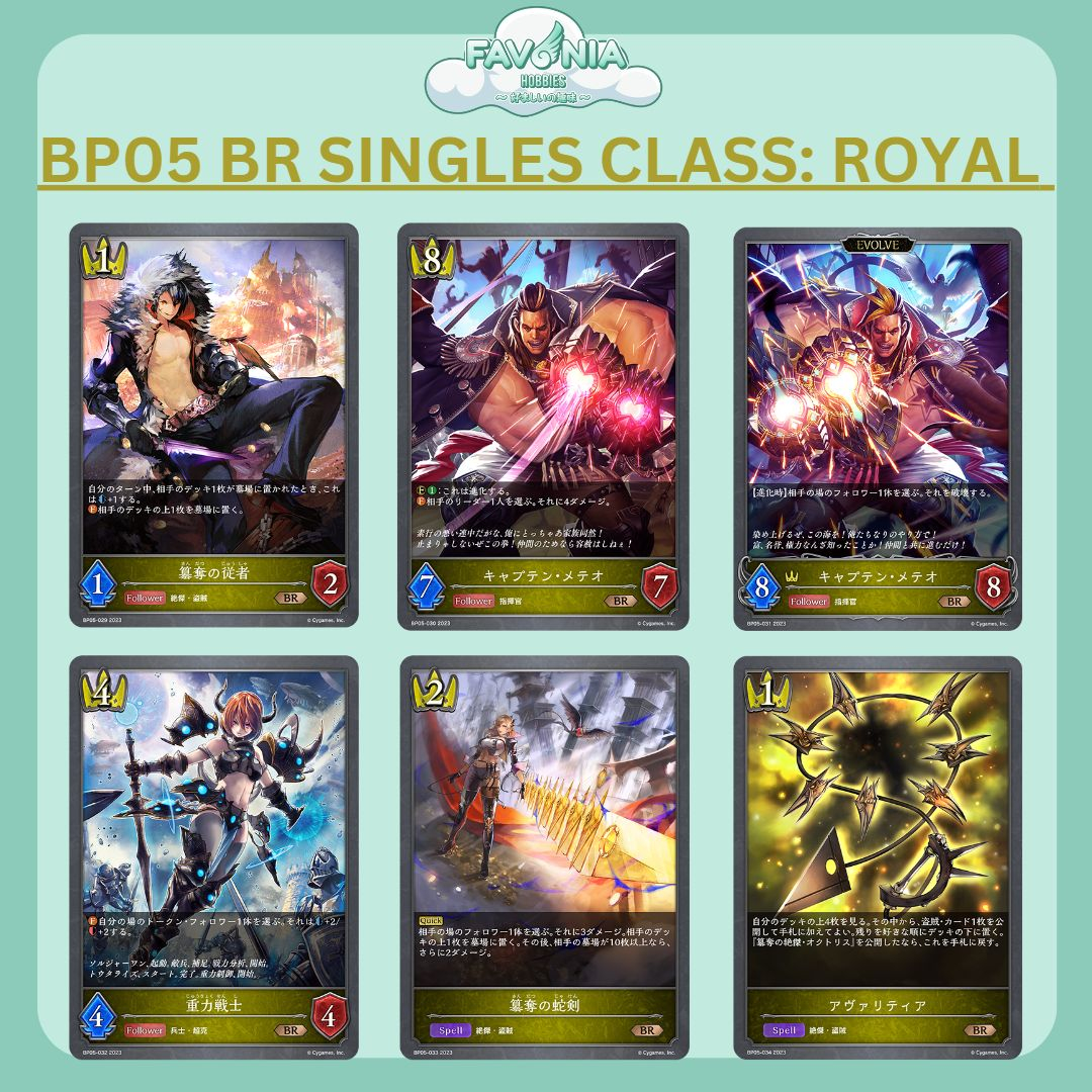 Shadowverse EVOLVE- BP05- Omen of Ten- ROYAL class single cards BR | Shopee Malaysia