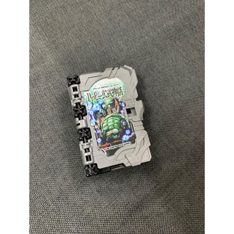 Happy Genbu Myth Wonder Ride Book "Kamen Rider Saber / Hijikata ...