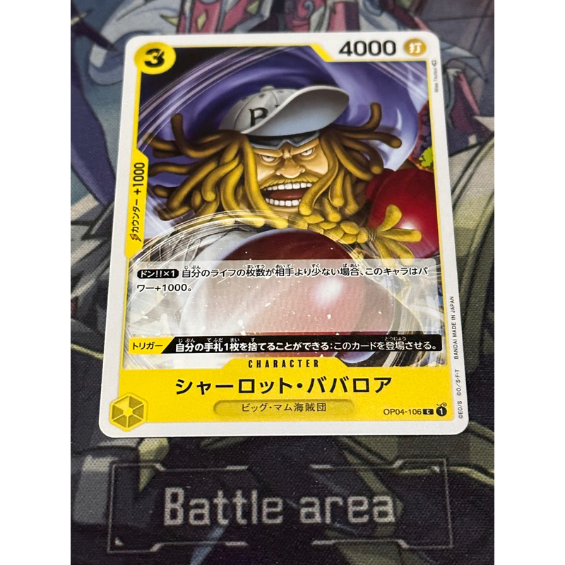 Op04-106 Charlotte Bavorois C | Shopee Malaysia