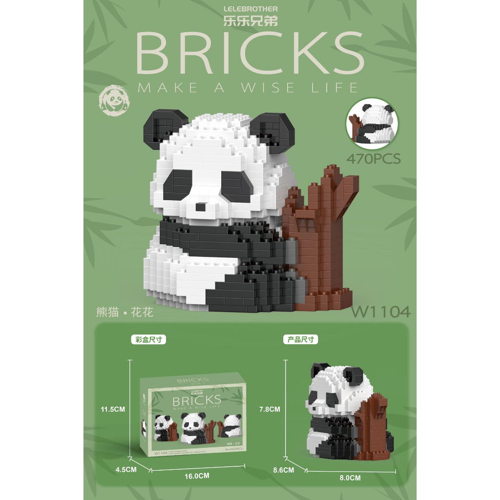 Toy🪅 Panda Block Huahua Panda Blocks Cartoon Diamond Nano Block Micro ...