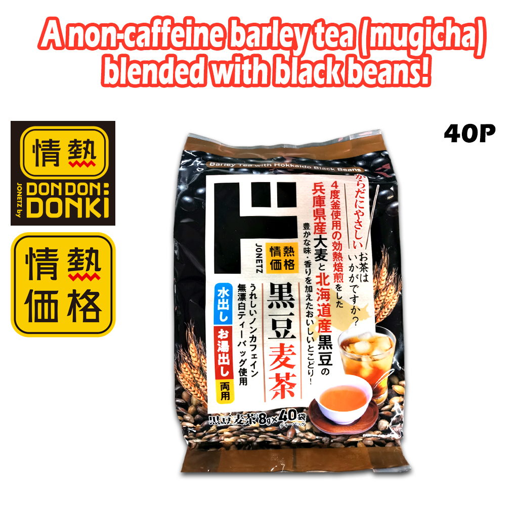 [DONKI] JONETZ Barley & Black Beans Tea Bags 40 Pcs (EXP APR 2026 ...